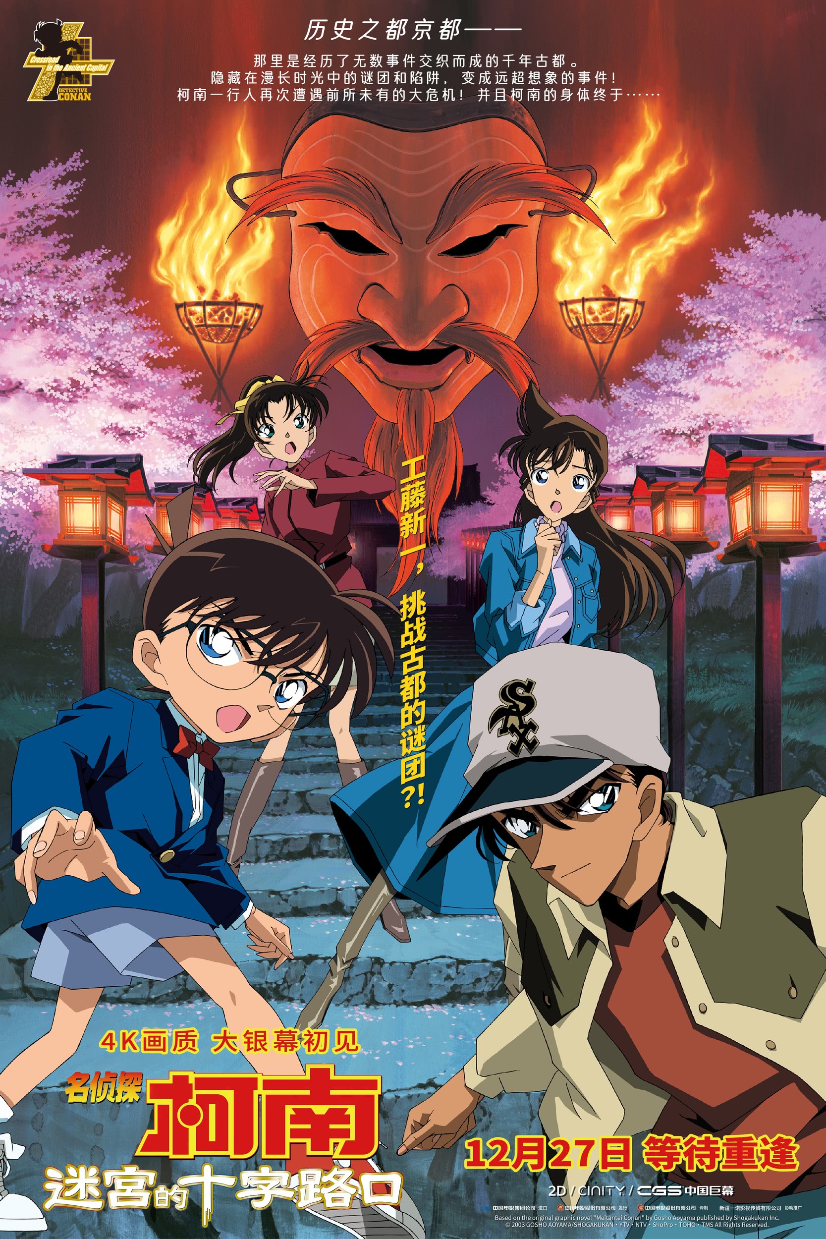 中国传统色提取工具 - 在线图片取色与配色分析 | in5.cn